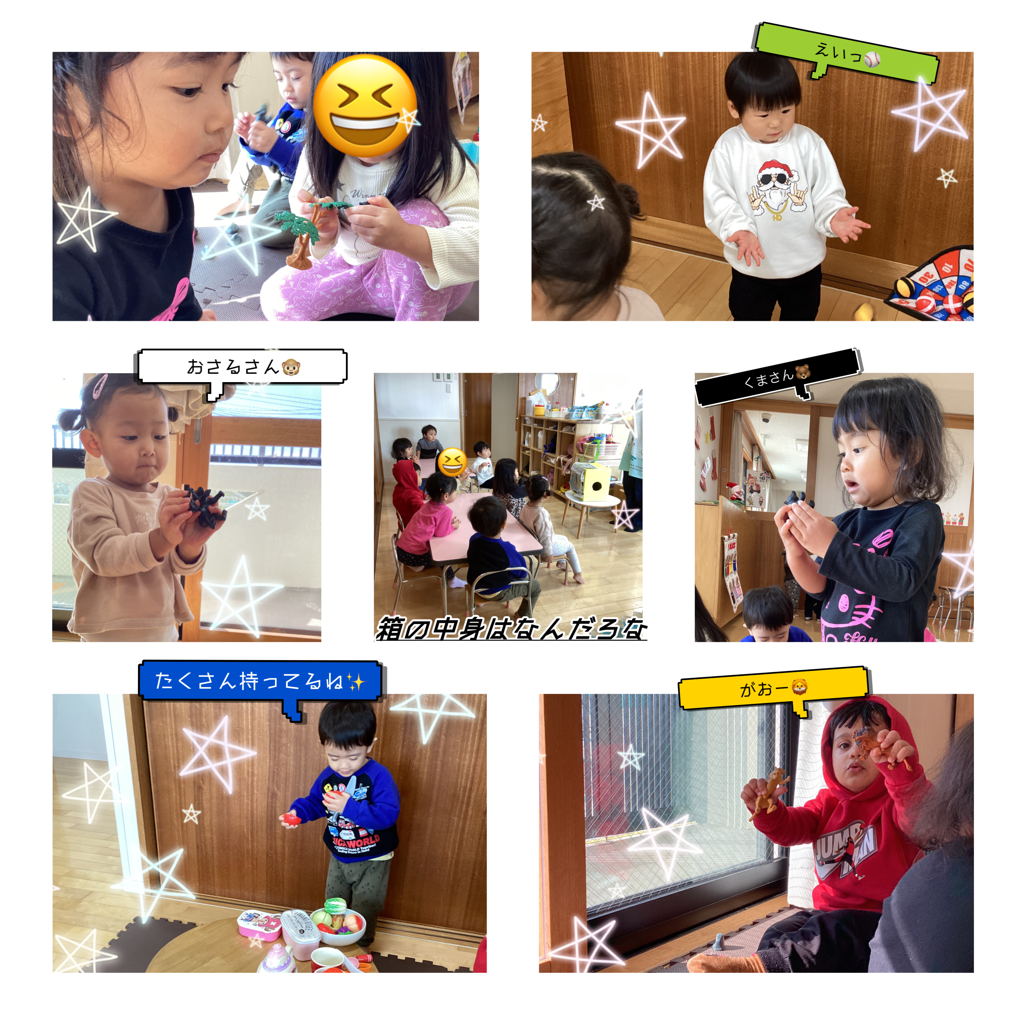 クリスマス: 子どもの森保育園 りす組の生活ブログ